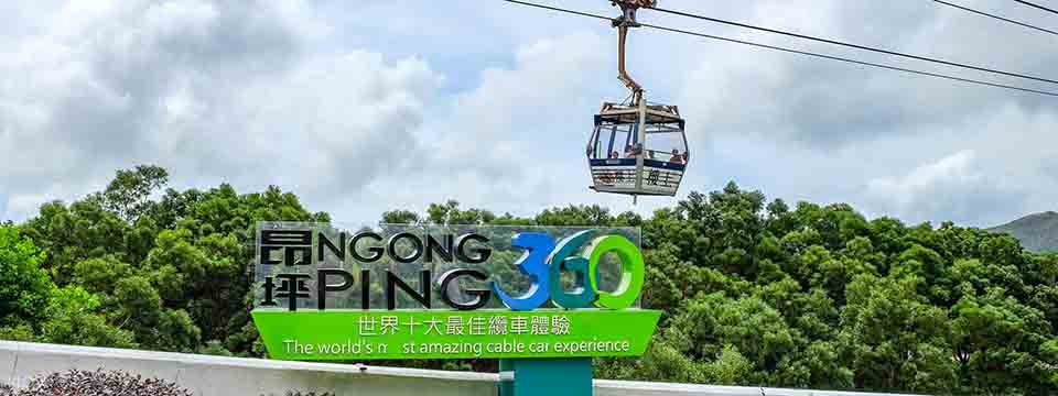 NGONG PING 360 – STANDARD CABIN (HONG KONG) – SHLT